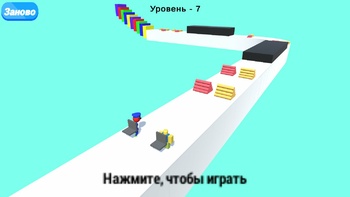 Построй мост: Помоги Нубику (от Космос в Нас): Играть Онлайн Бесплатно ...