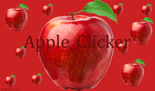 Apple_Clicker (โดย Skvicos):เล่นออนไลน์ฟรีบน Playhop