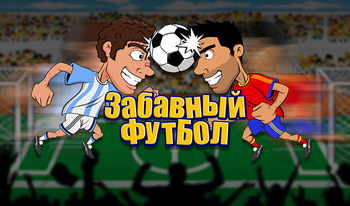 Futbol o‘yinlar Onlayn: Bepul oʻynang: Playhop