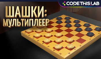 Shashka o‘yinlar Onlayn: Bepul oʻynang: Playhop