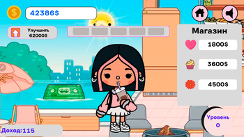 Мир Тока Бока (от kapibara): Играть Онлайн Бесплатно На Playhop