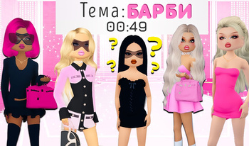 Malikalar o‘yinlar Onlayn: Bepul oʻynang: Playhop