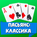 Пасьянс: Классика: Kostenlos online spielen auf Playhop