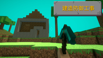Noob Craft: 3D Block Sandbox (由 kvi-app): 在 Playhop 上免费在线玩