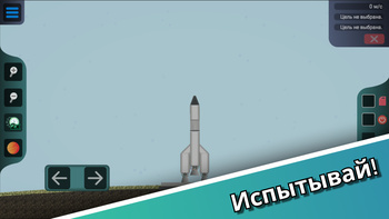 Space Rocket Simulator (от RadonGames): Играть Онлайн Бесплатно На Playhop