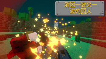Noob Craft: 3D Block Sandbox (由 kvi-app): 在 Playhop 上免费在线玩
