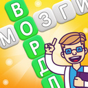 Wordley - Wordle in Russian. Puzzles and riddles (by Belousov.one ...