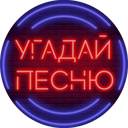 Devinez la chanson-Quiz (par OneDevAndGirl): Jouez En Ligne ...