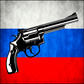 Russian roulette (von Program Pro Studio): Spiele kostenlos online auf ...