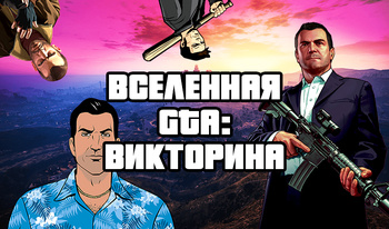 Gta o‘yinlar Onlayn: Bepul oʻynang: Playhop
