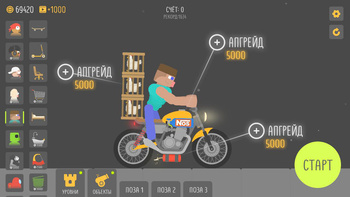 Рэгдолл Дроп (от Ericetto): Играть Онлайн Бесплатно На Playhop