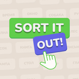 Sort It Out! (by Skipjoy Games): Play Online For Free On Playhop
