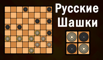Shashka o‘yinlar Onlayn: Bepul oʻynang: Playhop