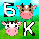 Bulls and Cows: Guess the word (by ProG Games Dev): Play Online For ...