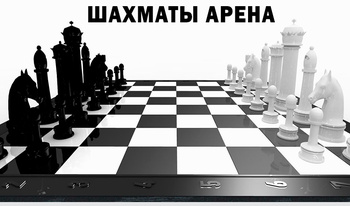 Shaxmat o‘yinlar Onlayn: Bepul oʻynang: Playhop