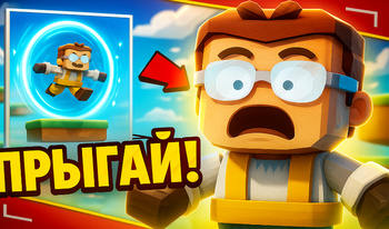 Starr Drop Simulator (by TDev): Play Online For Free On Playhop