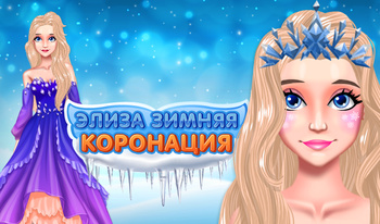 Malikalar o‘yinlar Onlayn: Bepul oʻynang: Playhop