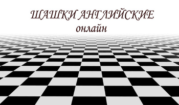 Shashka o‘yinlar Onlayn: Bepul oʻynang: Playhop