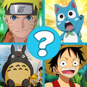 Trivia quiz: Anime Test (by QuizKings): Play Online For Free On Playhop