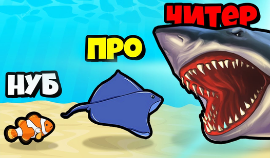 Fish Rush 3D (by Sippo Games): Play Online For Free On Playhop