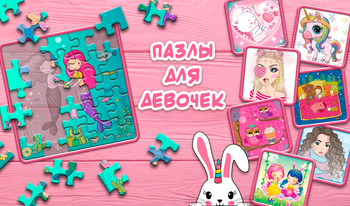 Malikalar o‘yinlar Onlayn: Bepul oʻynang: Playhop