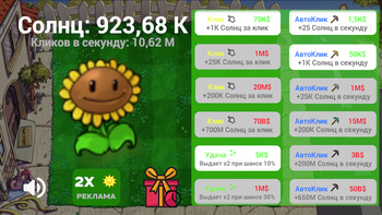 Clicker VS Zombie (от Loversed1): Играть Онлайн Бесплатно На Playhop