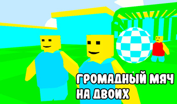 Koptok o‘yinlar Onlayn ⚽ Bepul o‘ynang Playhopda