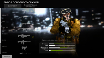 СТАЛКЕР - Штурм Припяти (от FPSMaster): Играть Онлайн Бесплатно На Playhop