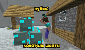 Noob vs Village - Destruction Simulator (by KUKURUZA): Play Online For Free On Playhop