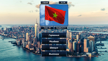 Test. Flags: Juega Gratis Online en Playhop