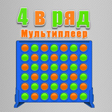 Match 4: Multiplayer: Play Online For Free On Playhop