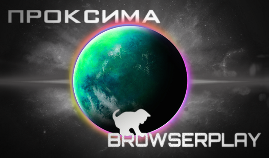 Проксима (by Browserplay): Play Online For Free On Playhop
