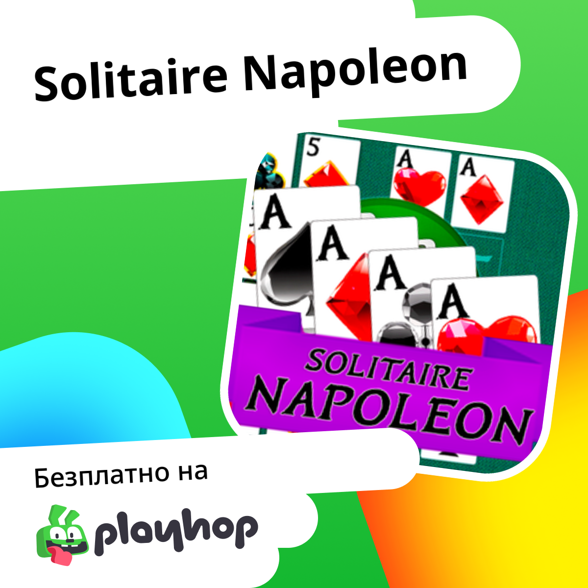 Solitaire Napoleon (от AVSDream): Играете Онлайн Безплатно На Playhop
