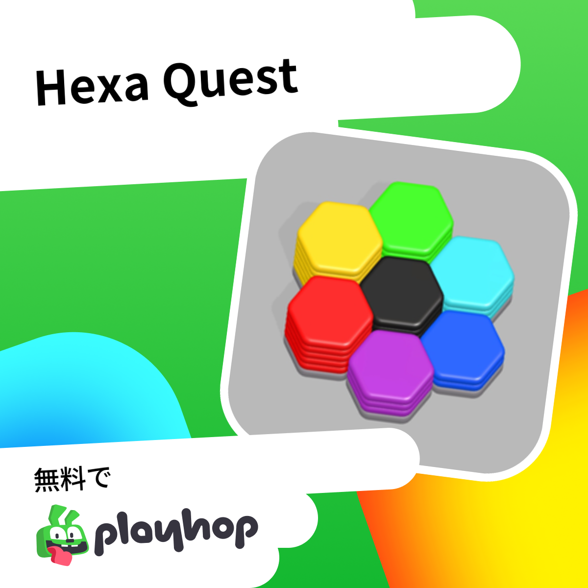 Hexa Quest （Eidolon LLC開発）: Playhopで無料でオンラインプレイ