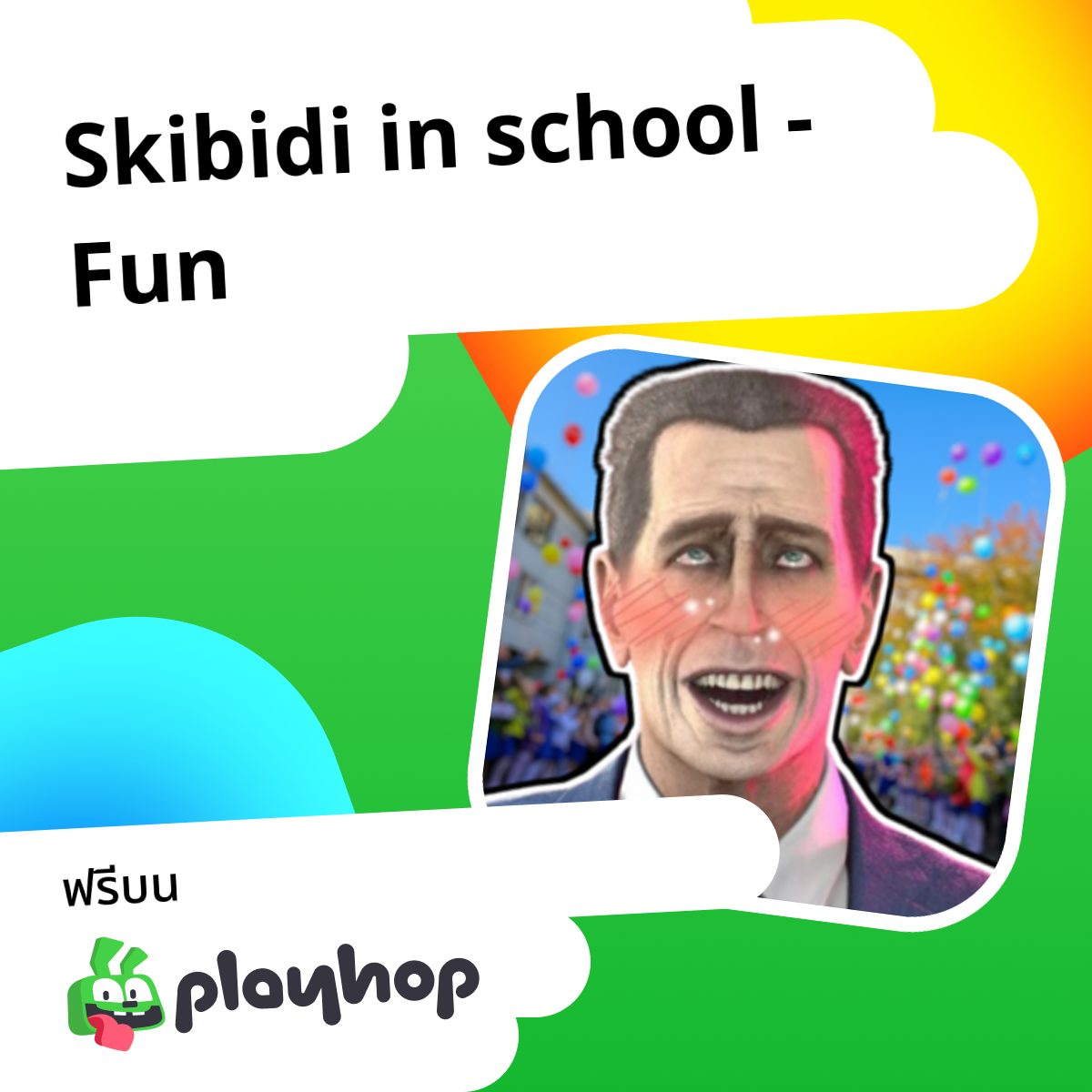 Skibidi in school - Fun (โดย TDS BID):เล่นออนไลน์ฟรีบน Playhop