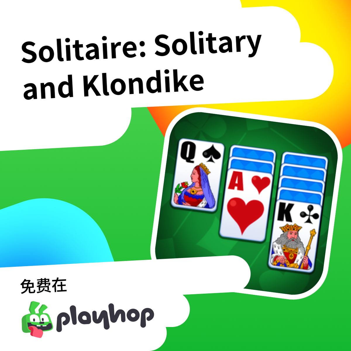 Solitaire: Solitary and Klondike （由 KartinKeeGames):网上免费玩 Playhop