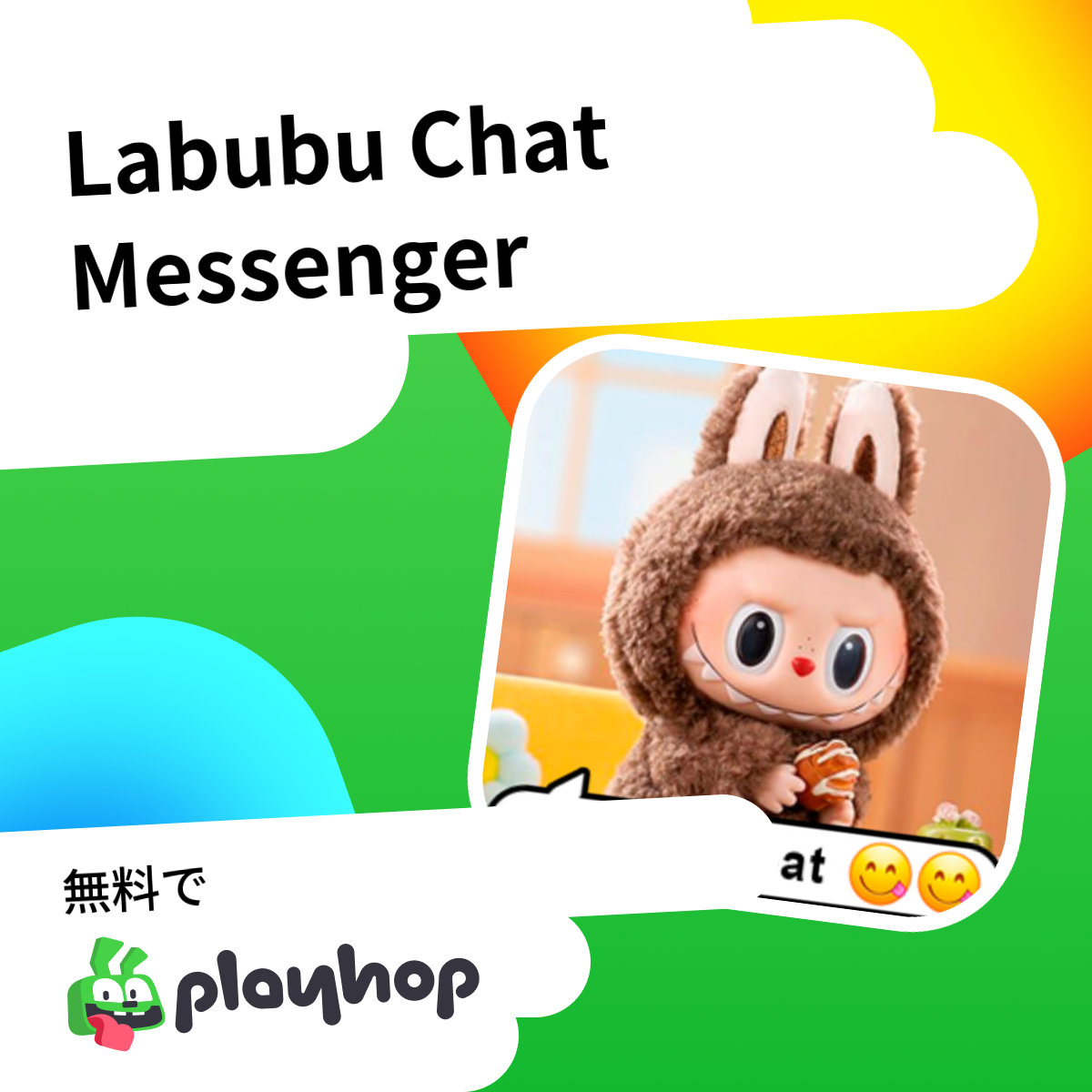 Labubu Chat Messenger （Roblo X Game開発）: Playhopで無料でオンラインプレイ