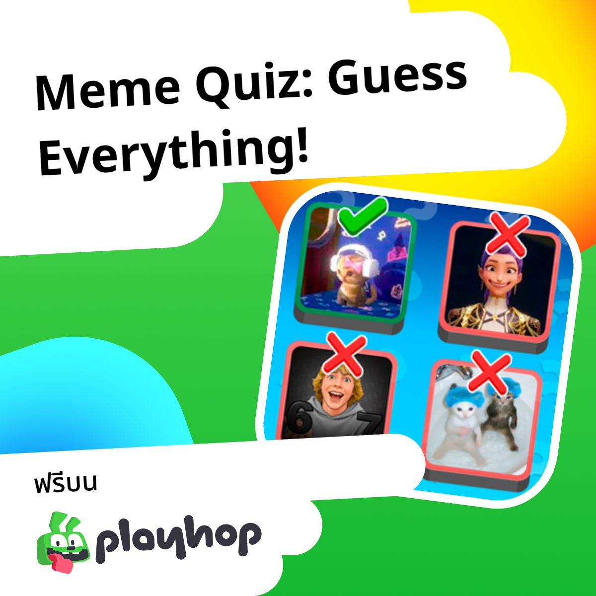 Meme Quiz: Guess Everything!: เล่นออนไลน์ฟรีบน Playhop