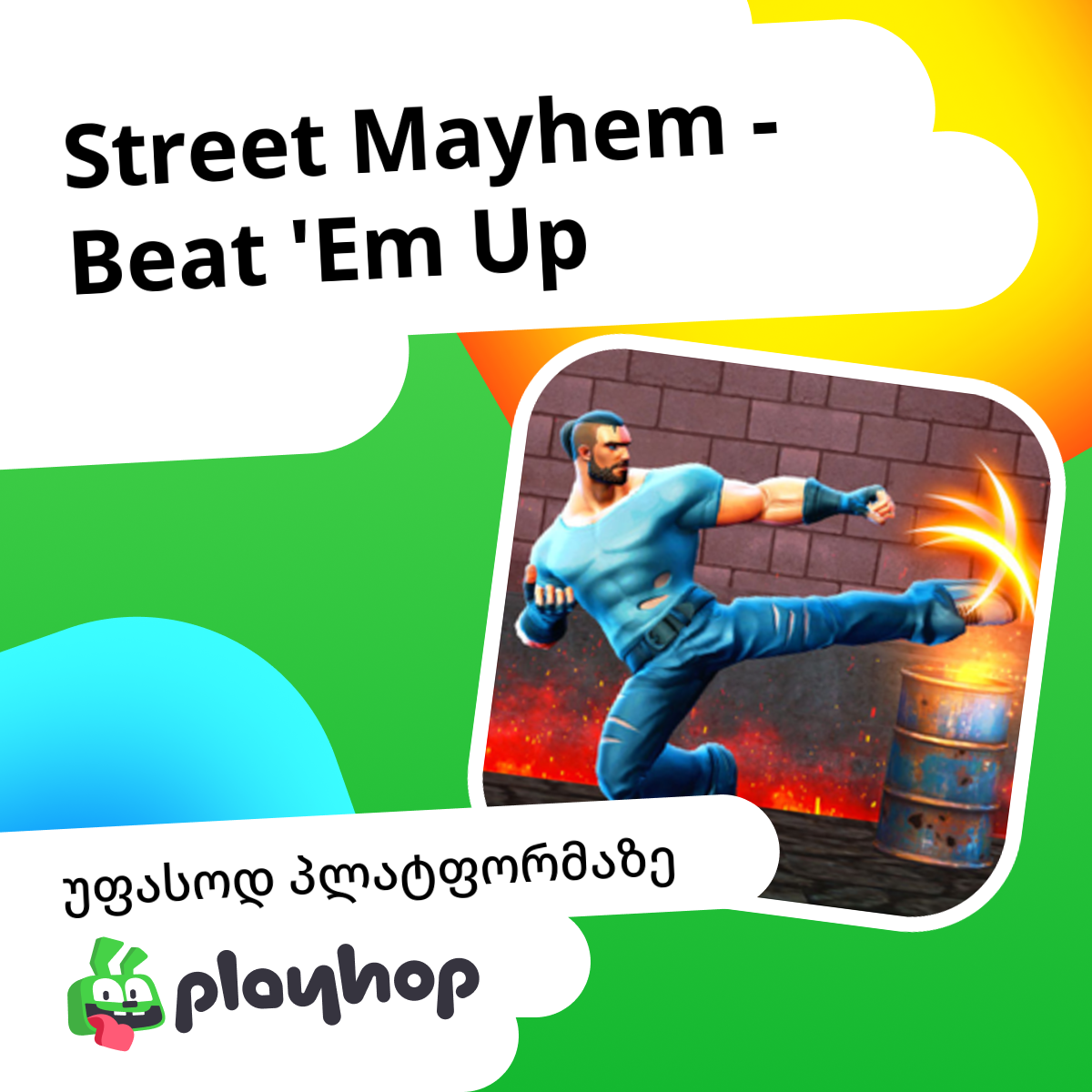 Street Mayhem - Beat 'Em Up (დან RHM Interactive): ითამაშეთ ონლაინ ...