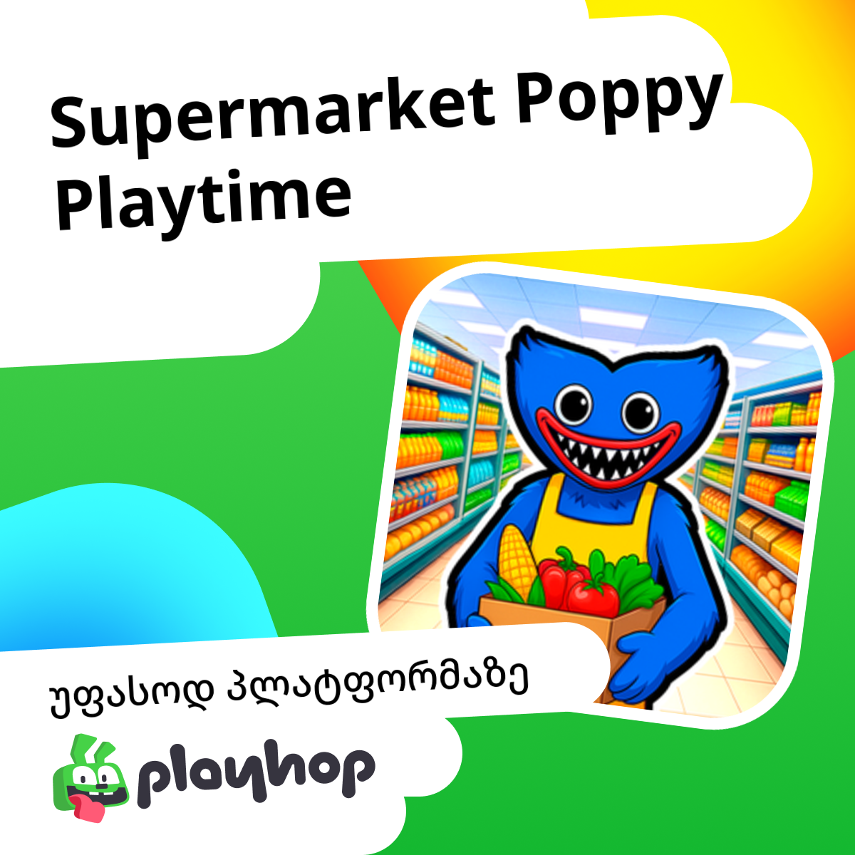 Supermarket Poppy Playtime (Roblo X Game-ის მიერ): ნახეთ უფასოდ ონლაინ ...