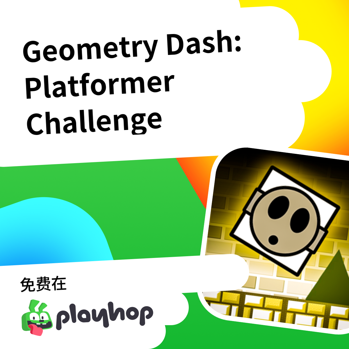 Geometry Dash: Platformer Challenge （由 XeLer):网上免费玩 Playhop