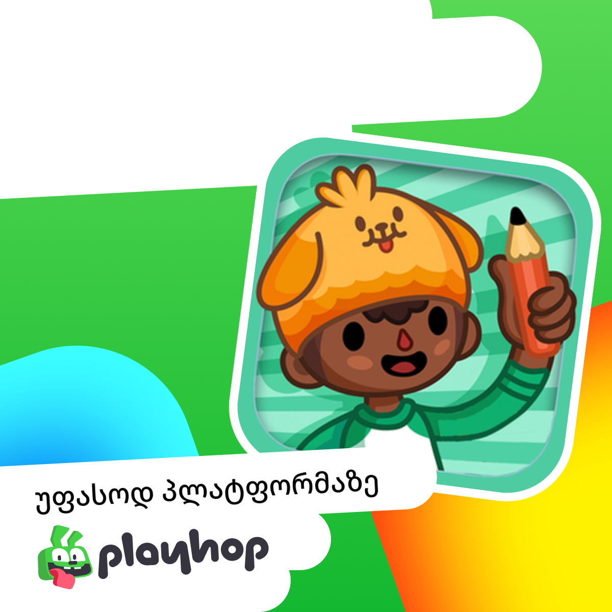 Тока бока школа (pugovka-ის მიერ): ნახეთ უფასოდ ონლაინ Playhop-ზე