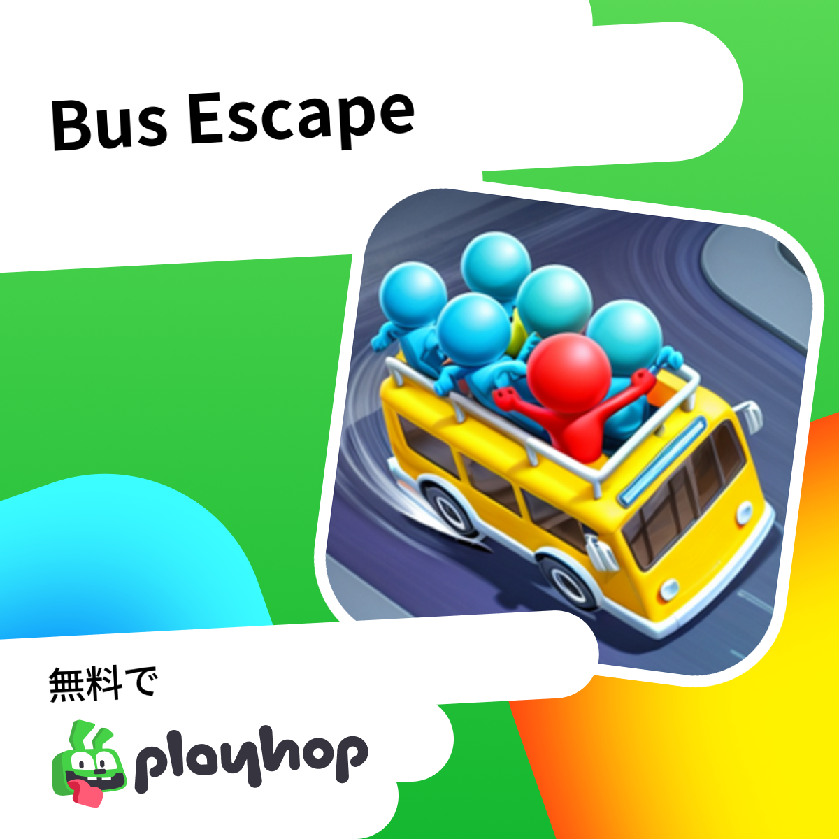 Bus Escape （Bazooka Games開発）: Playhopで無料でオンラインプレイ