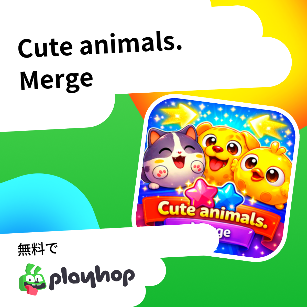 Cute animals. Merge: Playhopで無料オンラインプレイ
