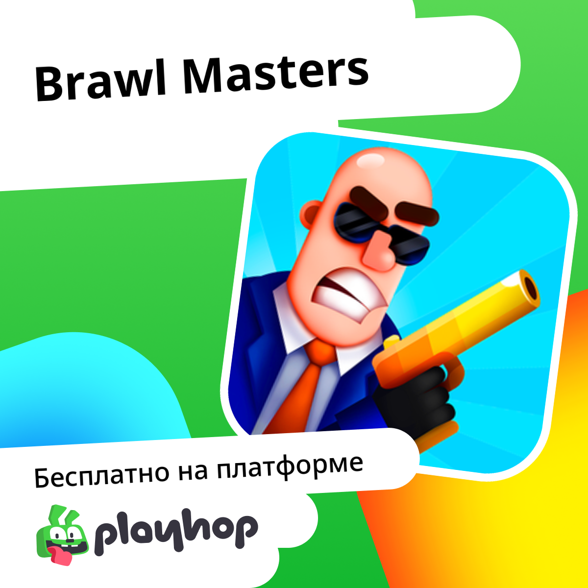 Brawl Masters (от Plarium Global Ltd.): Играть Онлайн Бесплатно На Playhop