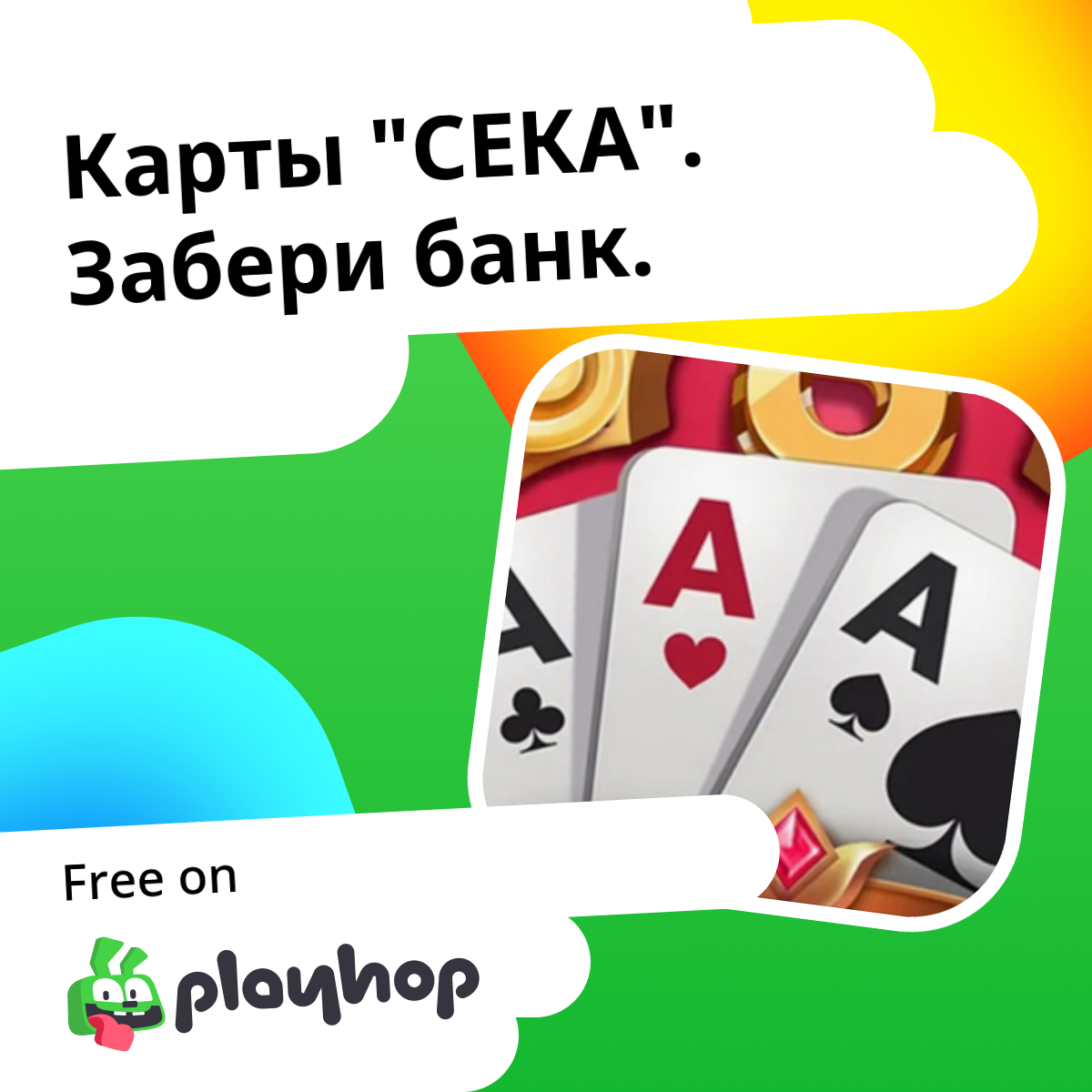 SEKA cards. Take the bank. (by AlekseyN): Play Online For Free On Playhop