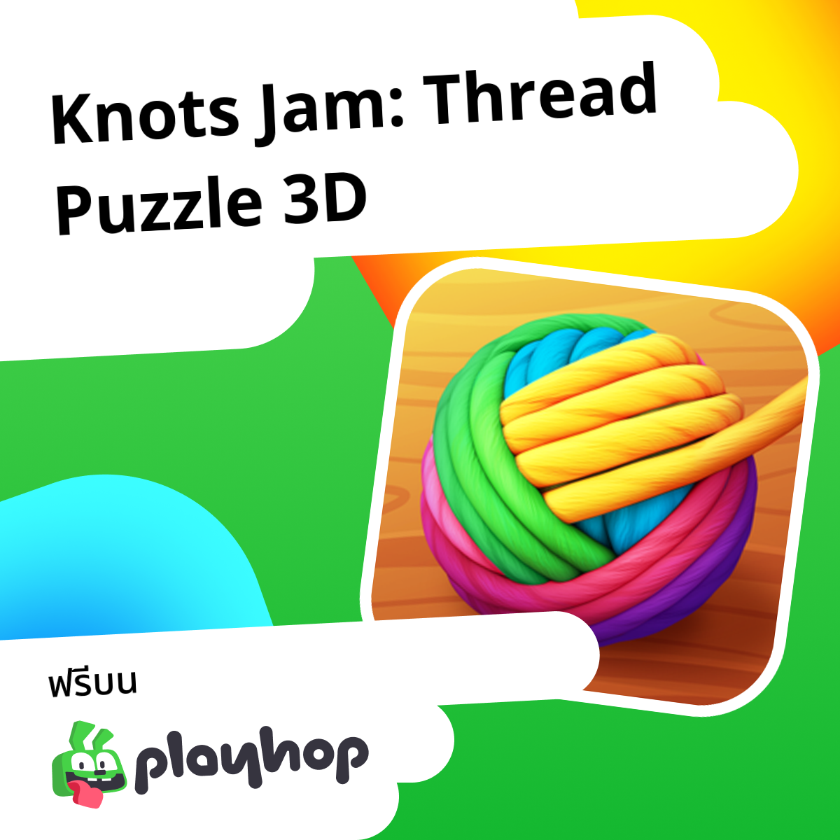 Knots Jam: Thread Puzzle 3D (โดย CyberNex Studios):เล่นออนไลน์ฟรีบน Playhop