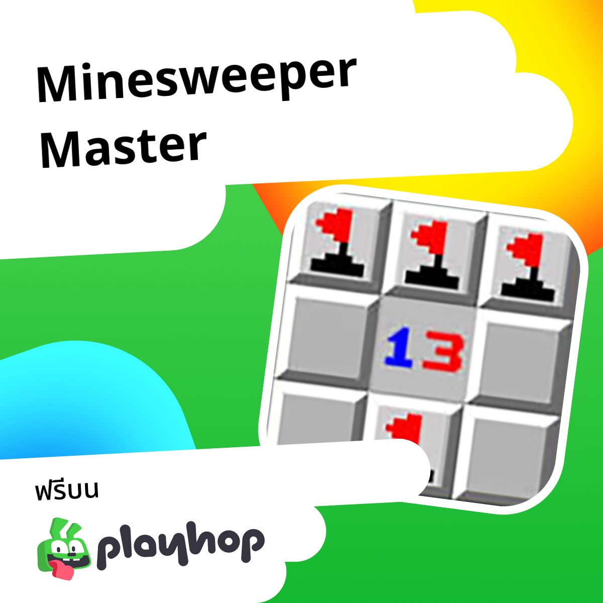Minesweeper Pro (โดย Beryl):เล่นออนไลน์ฟรีบน Playhop