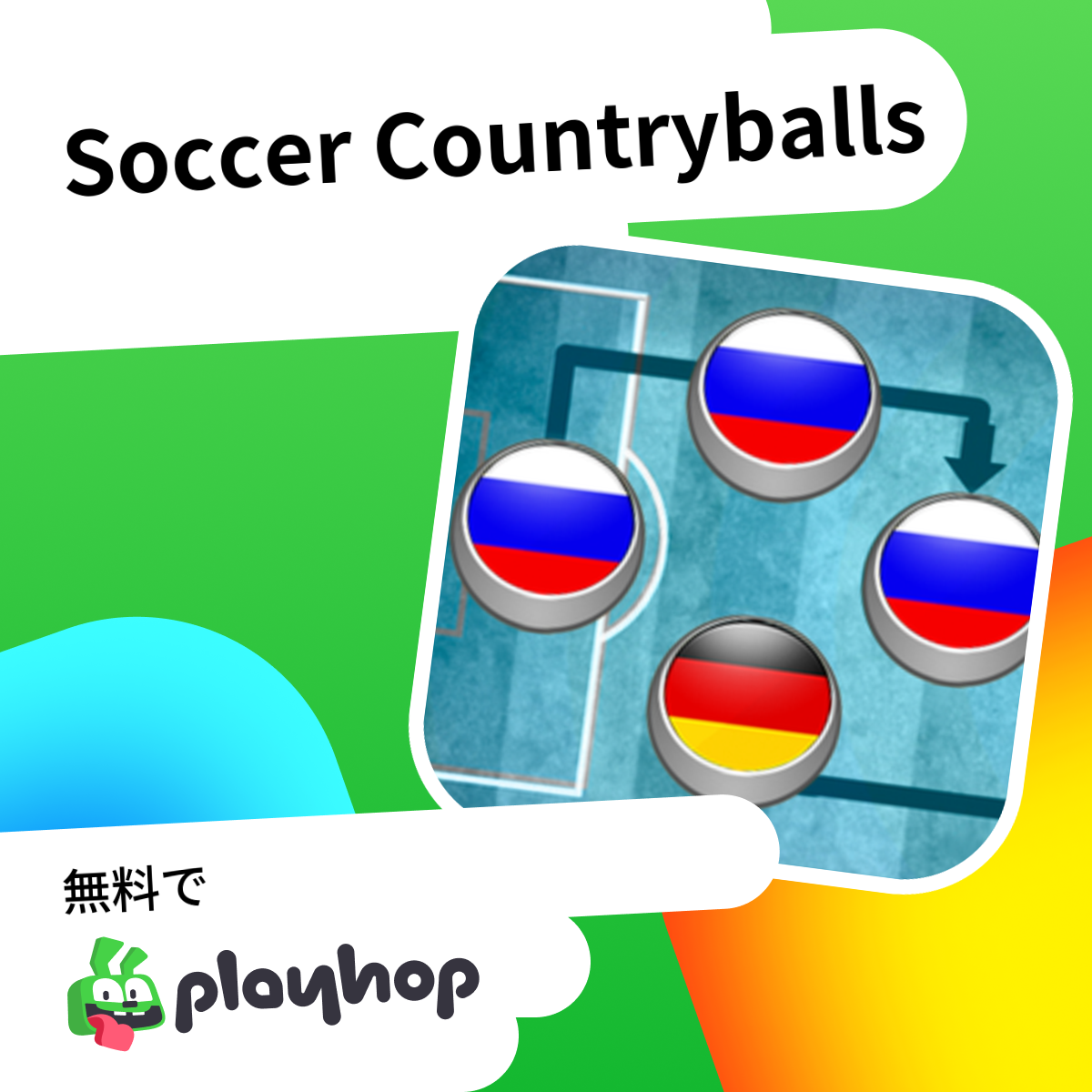 Soccer Countryballs （Starodymov開発）: Playhopで無料でオンラインプレイ