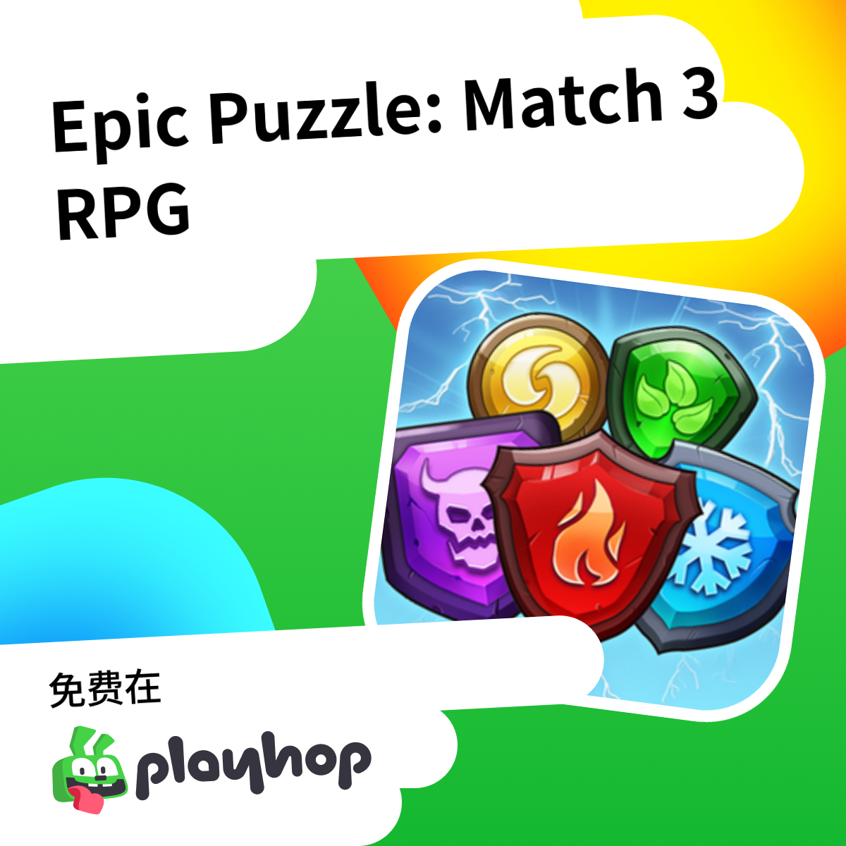 Epic Puzzle: Match 3 RPG （由 Geronimo Games):网上免费玩 Playhop